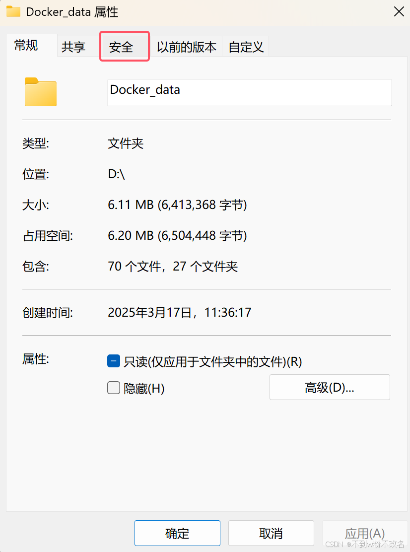 git clone克隆错误的解决方案（fatal: unable to access ‘https://github.com/docker/.../.git/‘: Could not ...