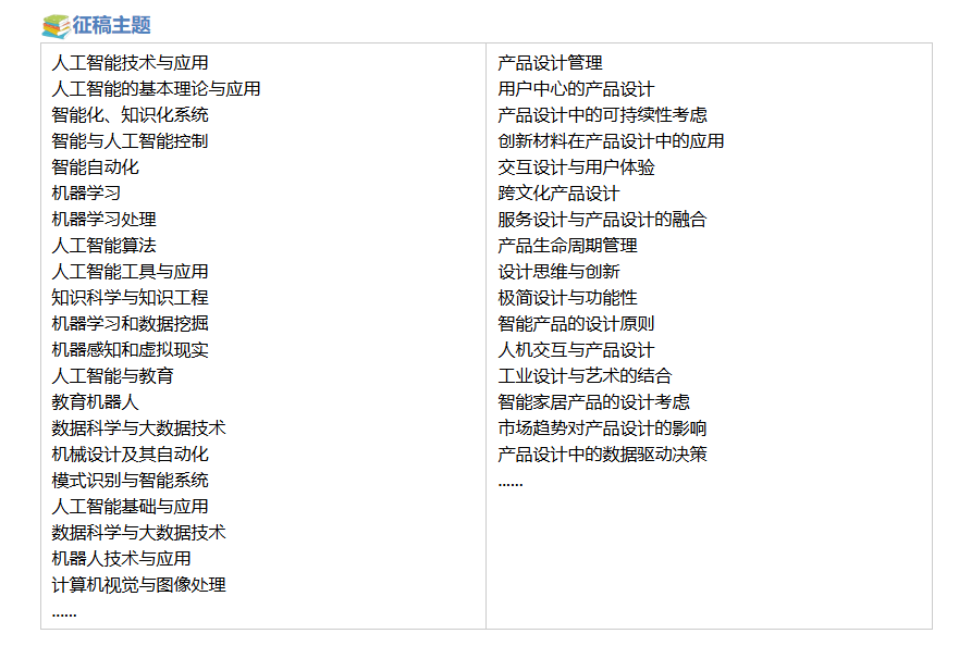 Python 爬虫进阶技巧：XPath 精准解析复杂 HTML 页面实战-CSDN博客