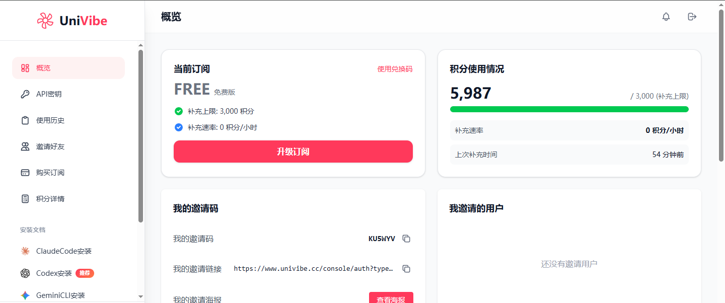 Claude Code 和 CLine 如何使用_cline和claude code-CSDN博客