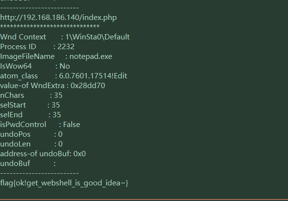 solar应急响应-7月-CSDN博客