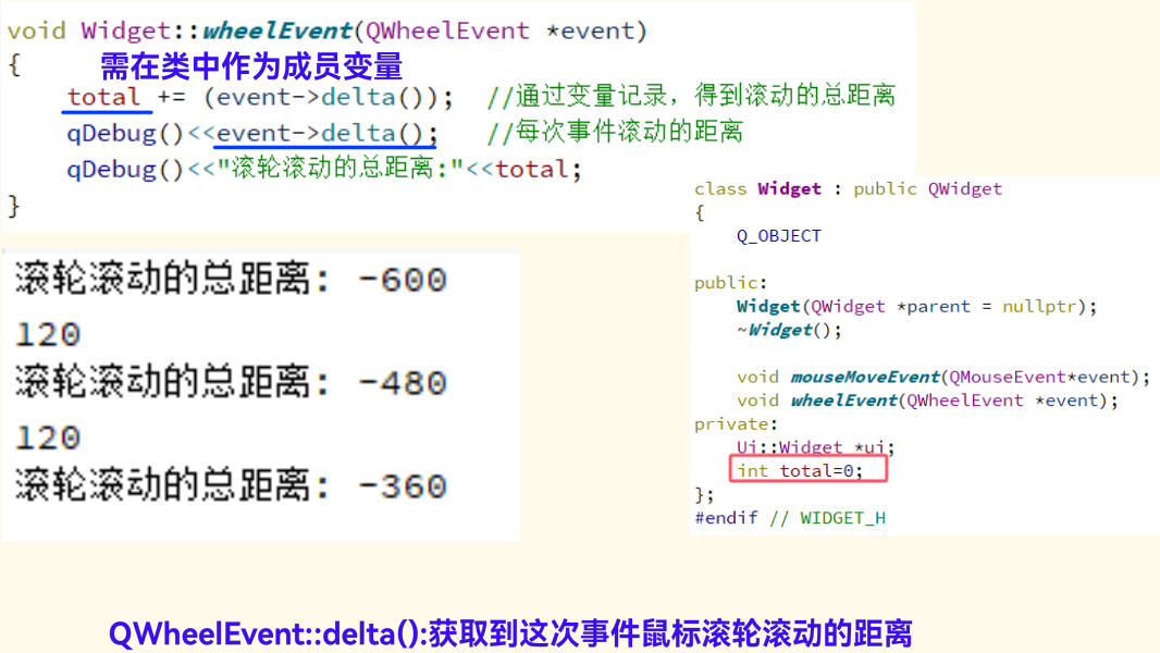 Qt：事件-CSDN博客