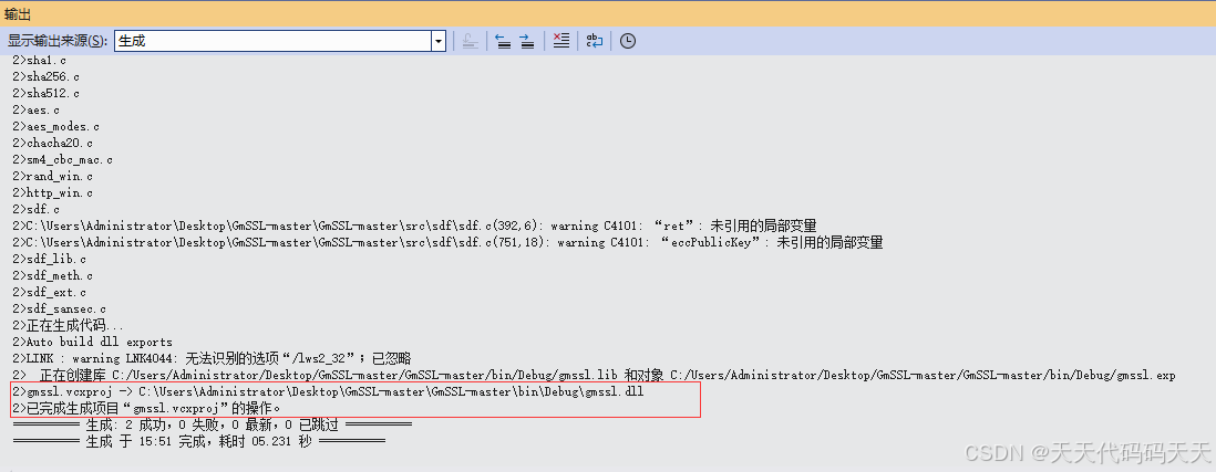 GmSSL windows C++ SM2（国密） 验签_gmssl c#-CSDN博客