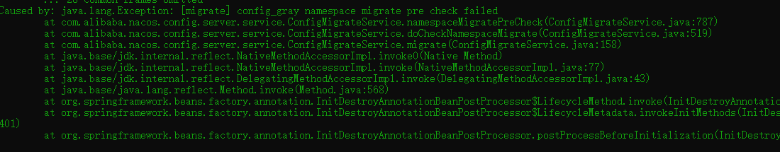 nacos 报错 java.lang.Exception: [migrate] config_gray namespace migrate pre check failed_error ...