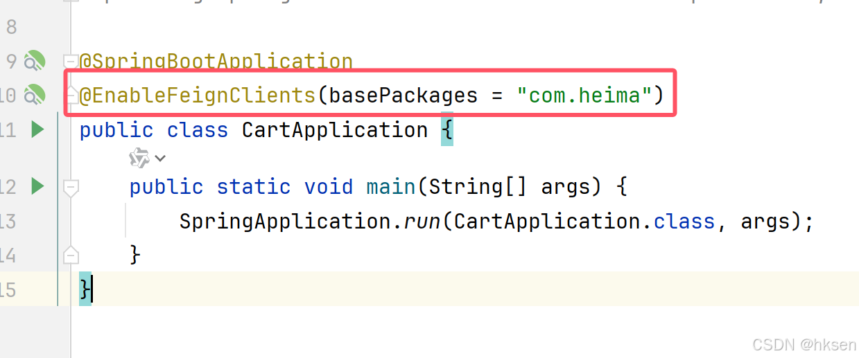 OpenFeign的使用及其底层原理_openfeign底层调用原理-CSDN博客