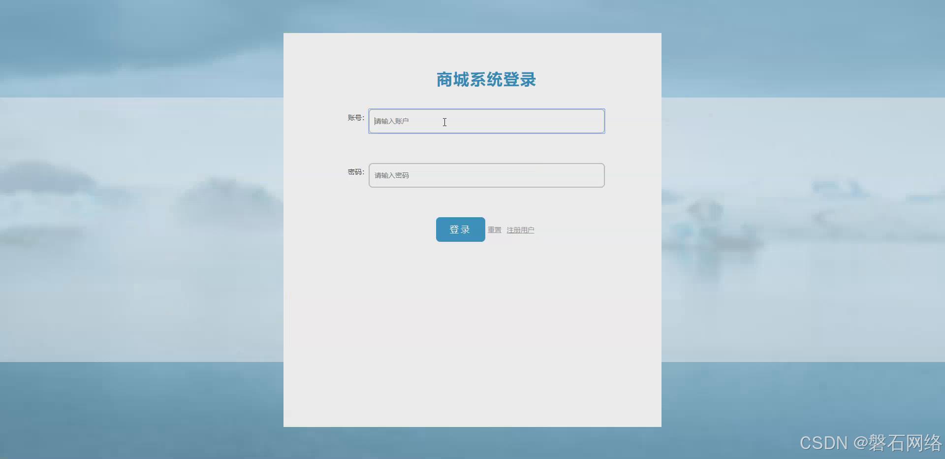 java+uniapp微信小程序的“配镜帮”眼镜商城平台0c5eb675-CSDN博客