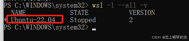 在windows上安装wsl2，在wsl2中配置C++开发环境_cursor连接wsl-CSDN博客