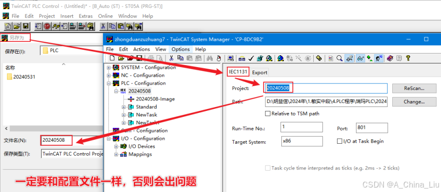 TC2 连接总结(精品）_twincat2上载倍福plc程序-CSDN博客