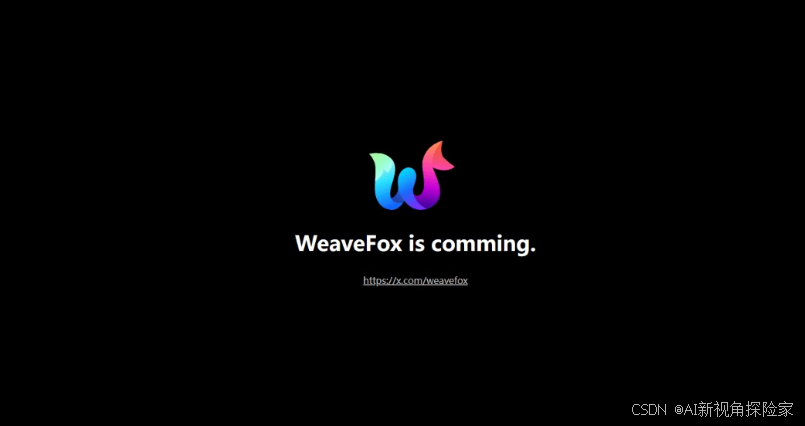 WeaveFox-蚂蚁推出 AI 前端研发平台，根据设计图直接生成源代码，让你秒变大师-CSDN博客