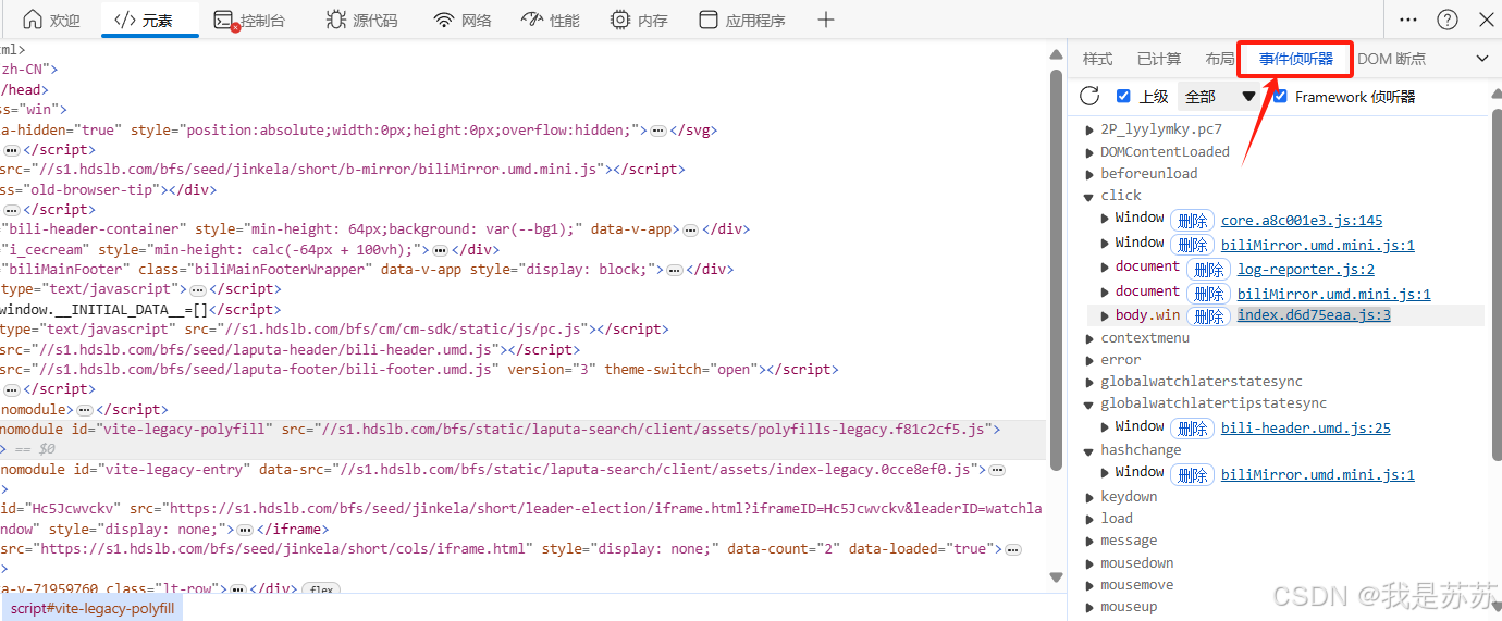 Web开发：浏览器F12开发者工具使用小结_浏览器f12控制台怎么用-CSDN博客
