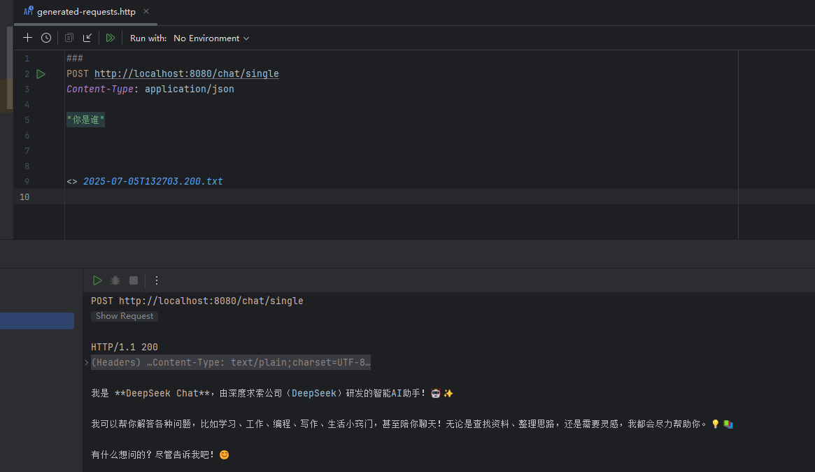 Spring AI实战：三步构建带记录的对话机器人，手写Adviser优化逻辑_springai adviser-CSDN博客