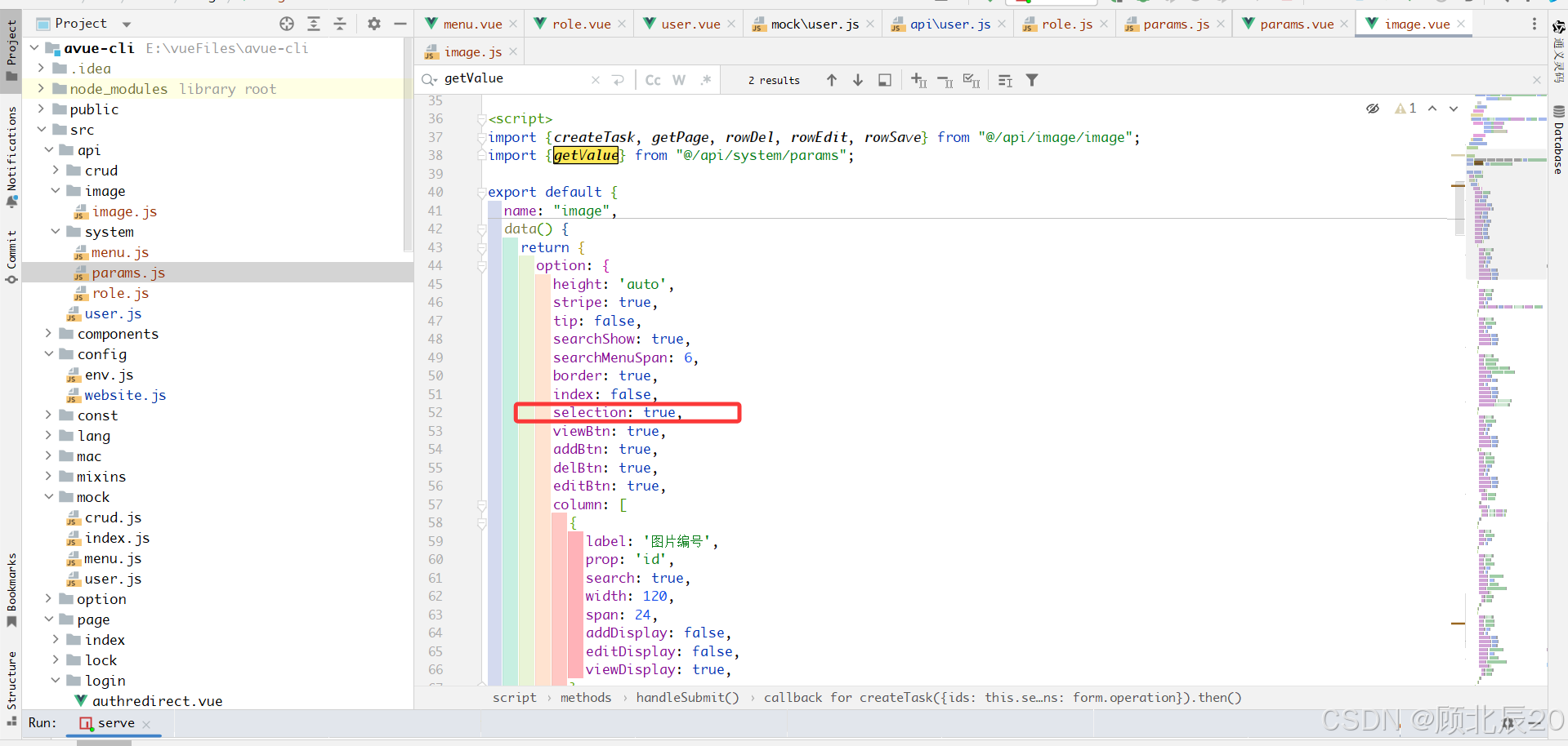 智能图像处理平台：图像处理步骤-CSDN博客