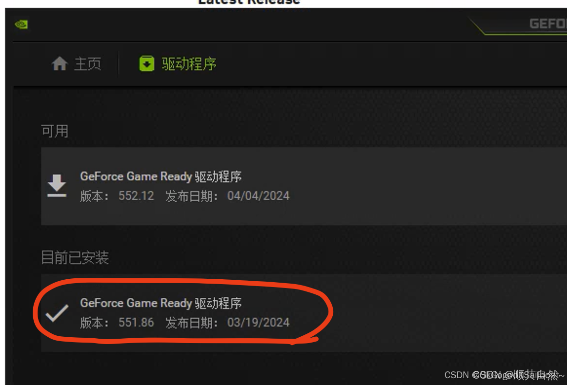 Torch Not Compiled With Cuda Enabled问题解决过程记录 Csdn博客