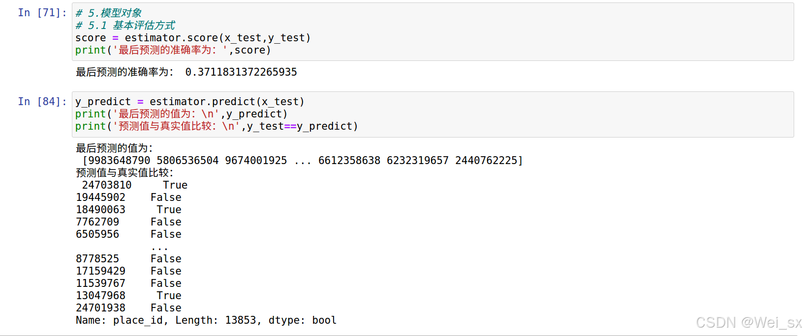 K Nearest Neighbors：预测签到位置案例_knearest的预测-CSDN博客