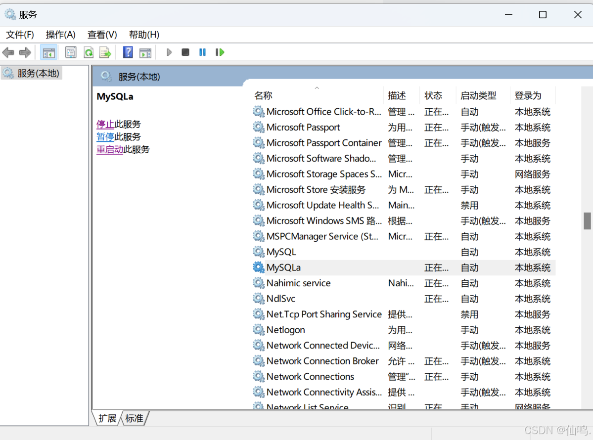 phpstudy2018-mysql启动失败解决方法_phpstudy2018启动不了-CSDN博客