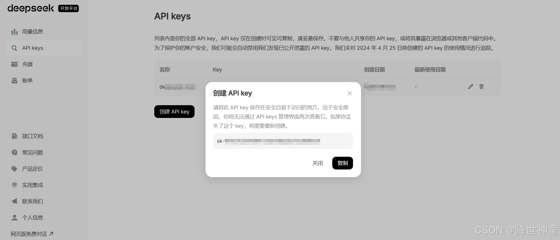 大模型实操 | 私有化部署Dify+Ollama/硅基流动+DeepSeek保姆级教程_dify 硅基流动-CSDN博客