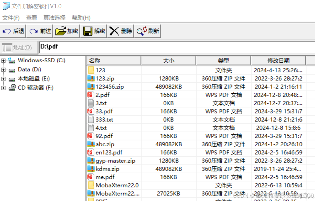 ate产测平台2-CSDN博客