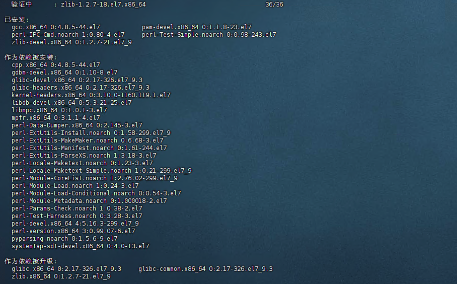 centos7 安装OpenSSH_10.0p2, OpenSSL 3.0.16 11 Feb 2025_openssh 10.0p2-CSDN博客