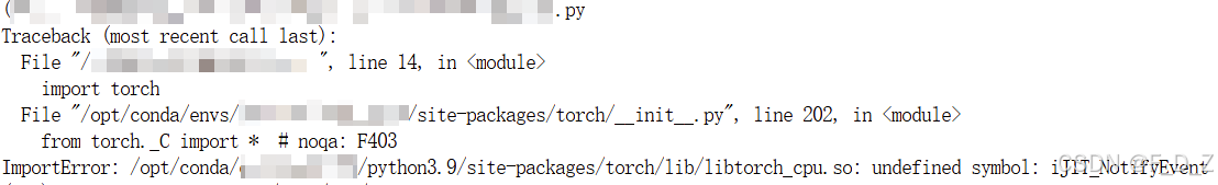 【解决办法】网络报错ImportError: /opt/conda/xxx/torch/lib/libtorch_cpu.so ...