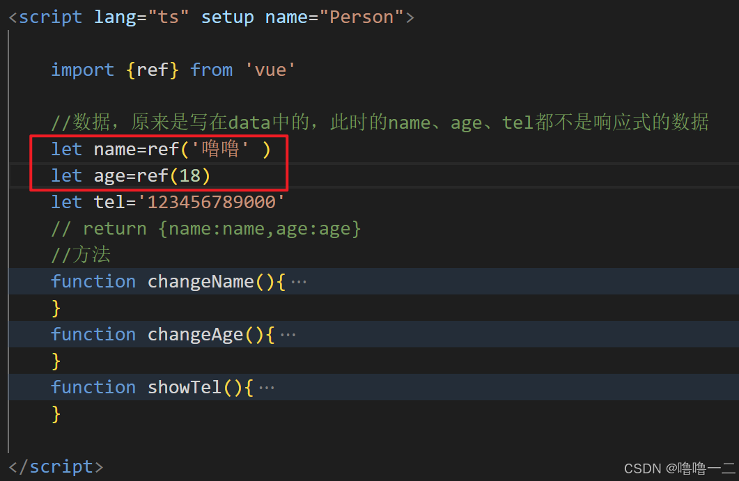 VUE|学习笔记②（Vue3核心语法）_vue3 应为声明或语句。ts-plugin(1128)-CSDN博客