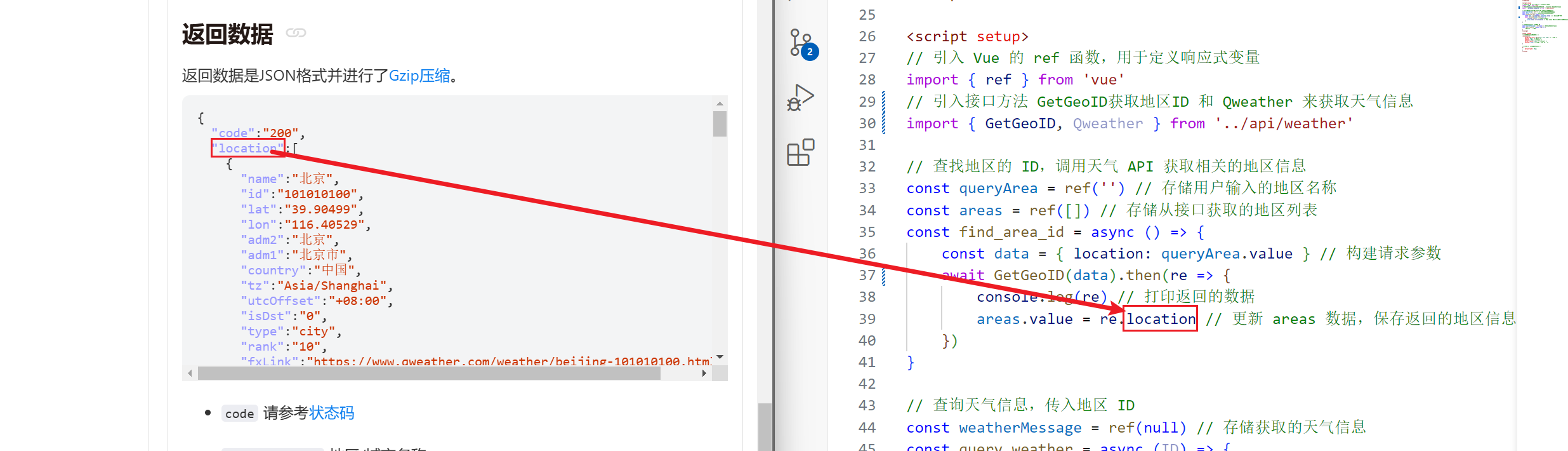 一文掌握 Vue 3：从零基础到构建项目的实战指南_vue3项目实战教程-CSDN博客
