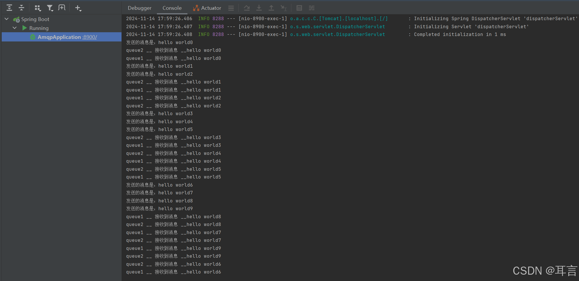 Springboot整合rabbitmq发布订阅模式springboot Rabbitmq 订阅发布 Csdn博客