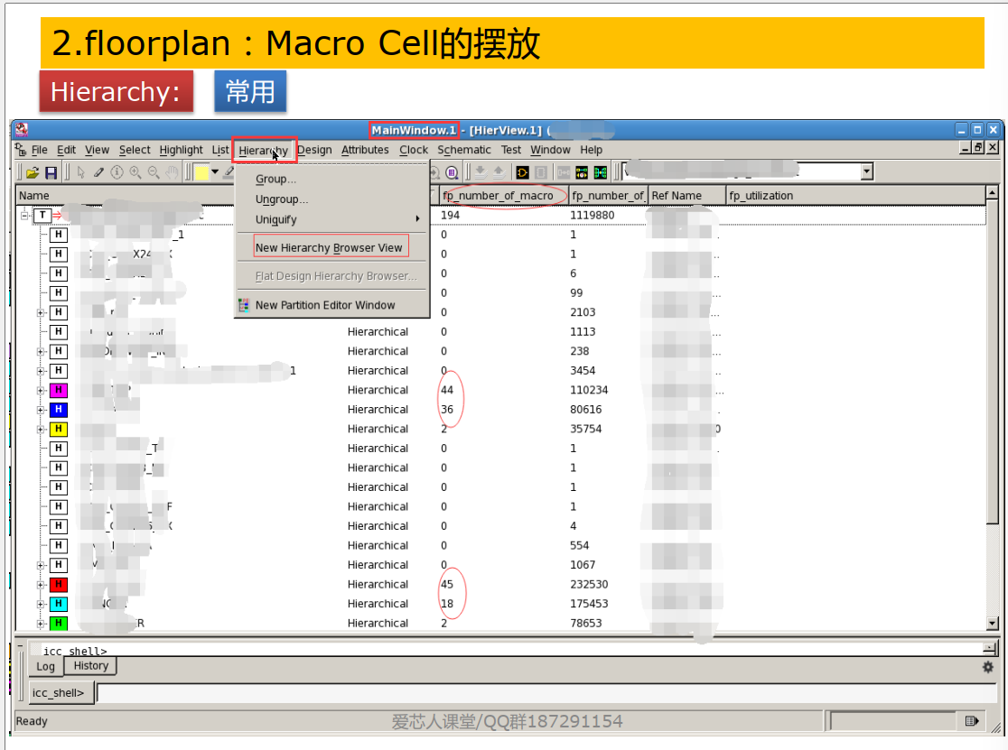 后端设计笔记 2 FLOORPLAN_floorplan脚本-CSDN博客