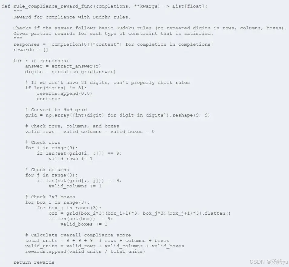 RL居然让7B小模型学会玩数独？_4090 7b 模型 rl-CSDN博客