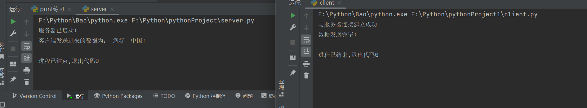 Python的Socket 错误：由于套接字没有连接并且(当使用一个 sendto 调用发送数据报套接字时)没有提供地址，发送或接收数据的请求没有被接受。-CSDN博客