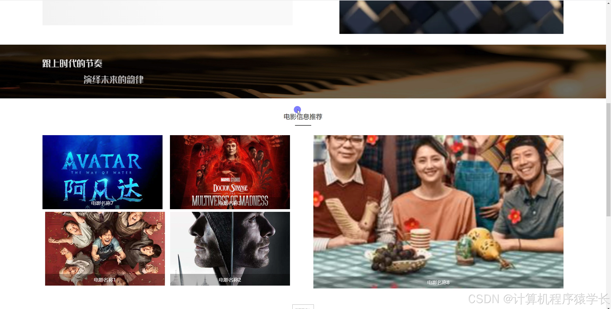 Java计算机毕设之基于springboot的电影播放平台基于vue的电影播放平台的设计与实现（完整前后端代码+说明文档+LW，调试定制等）-CSDN博客
