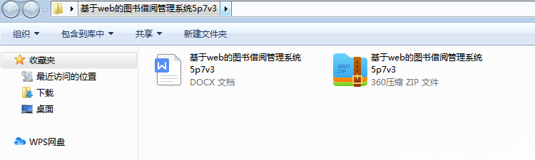 java/php/net/python基于web的图书借阅管理系统【2024年毕设】_基于php的web版图书管理系统-CSDN博客