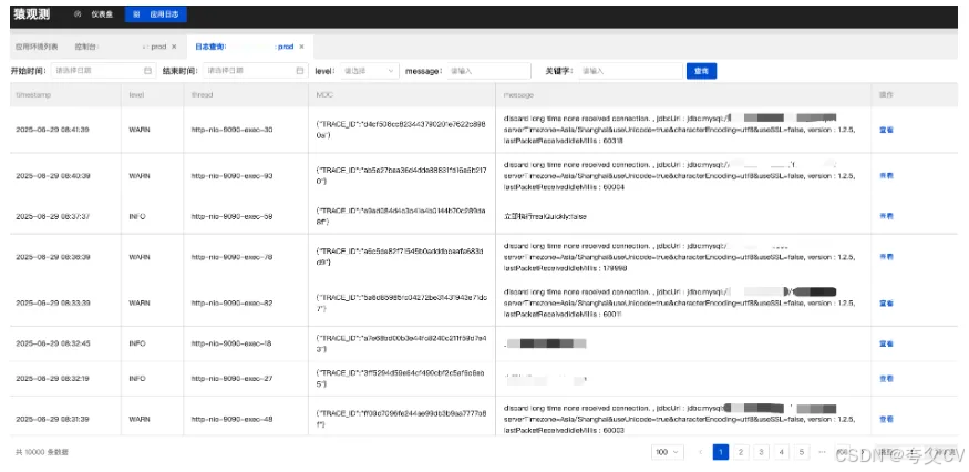 还在用ELK？Springboot 轻量级日志采集与可视化查询工具开源啦！_zero-observer-CSDN博客