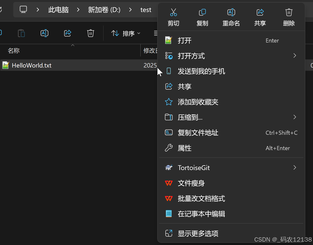Java 使用jdk,在cmd命令行编译java文件,运行class文件,输出hello World!jdk编译java的命令 Csdn博客
