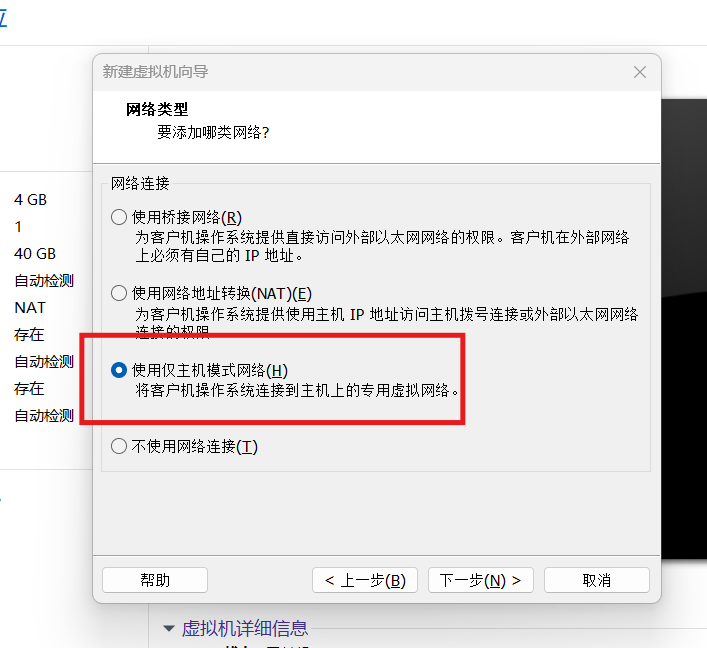华为存储模拟器--VMware_OceanStor_eStor安装步骤-CSDN博客