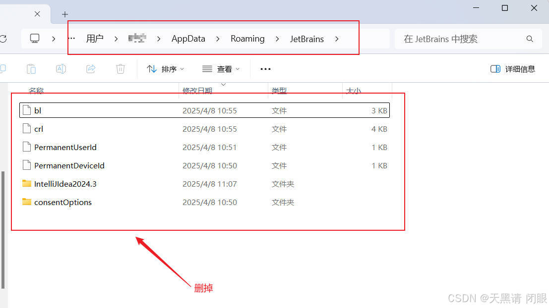 IDEA打不开或打开报错：Error occurred during initialization of VM agent library failed Agent_OnLoad ...
