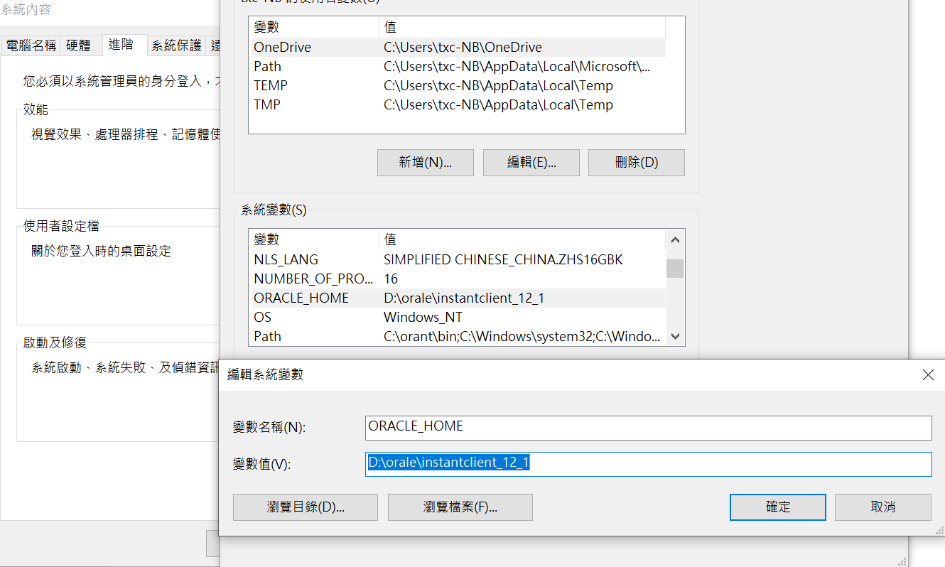 plsql developer15的安装与部署_plsql developer 15-CSDN博客