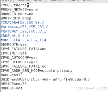 dhcp和dns服务配置_dhcp修改dns-CSDN博客
