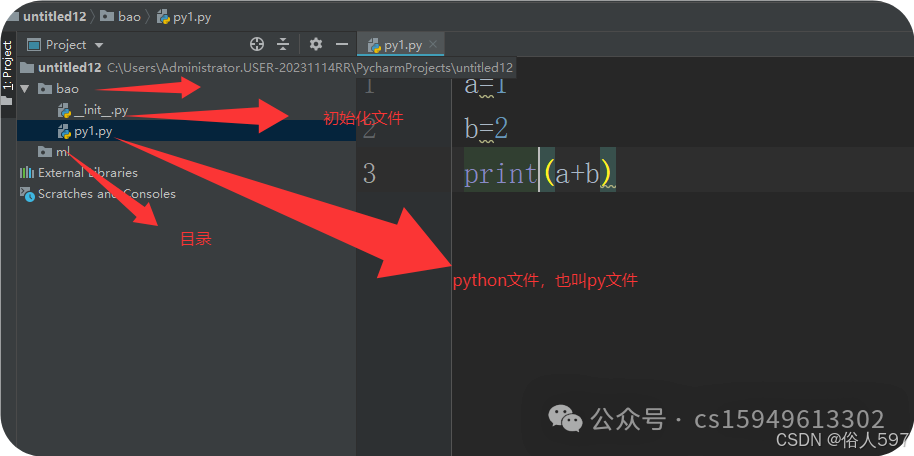 python_python csdn-CSDN博客