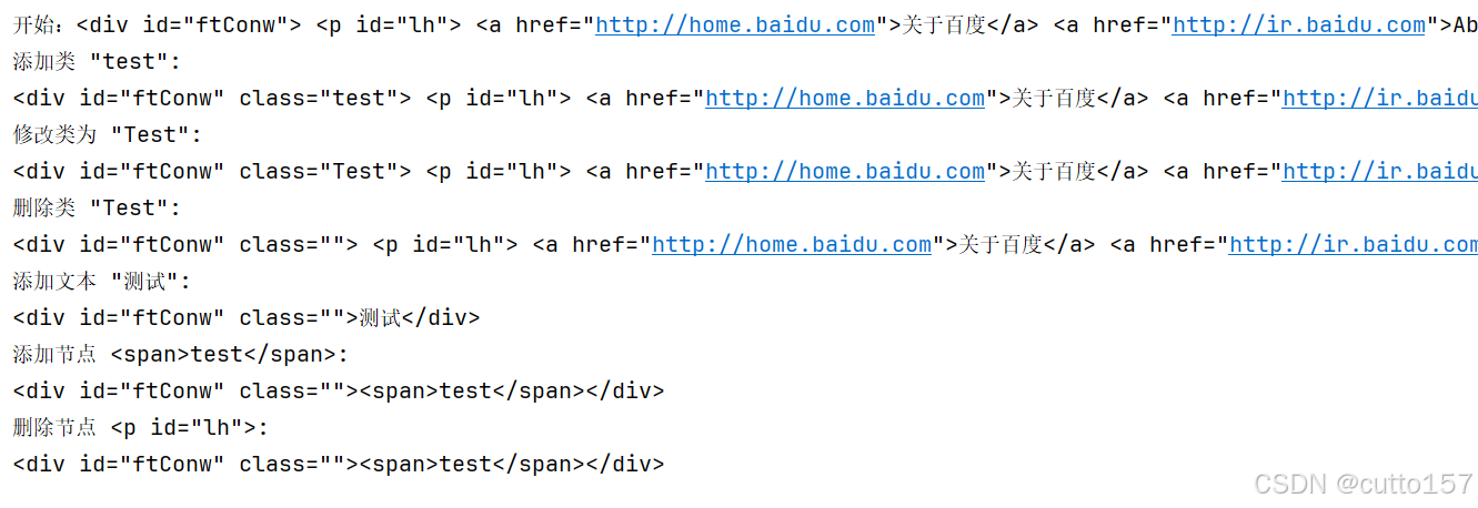爬虫中的Pyquery模块_如何导入pyquery库-CSDN博客