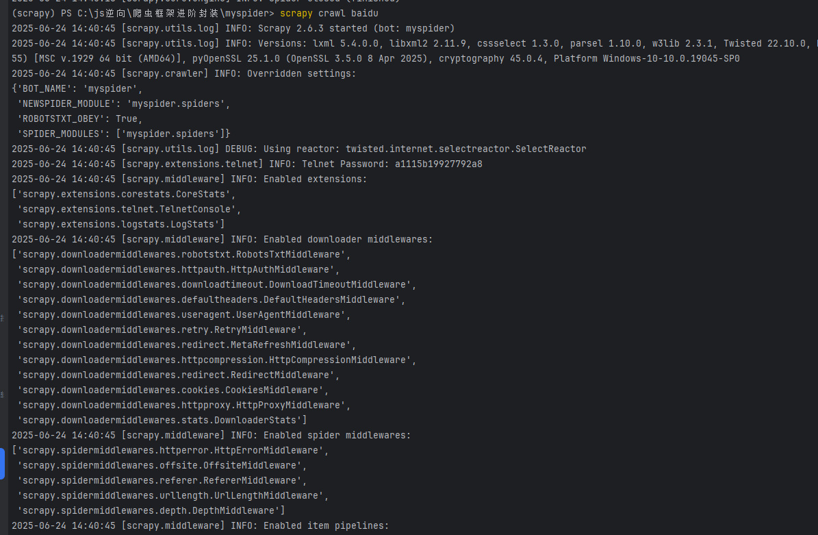 Scrapy进阶封装（第一阶段：环境搭建，基本使用）_scrapy 爬虫 程序封装 流程-CSDN博客