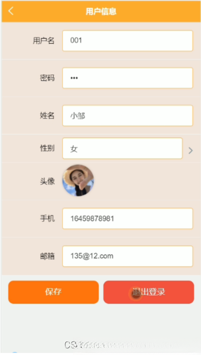 Django计算机毕业设计行程规划apppython源码程序lw远程部署 Csdn博客