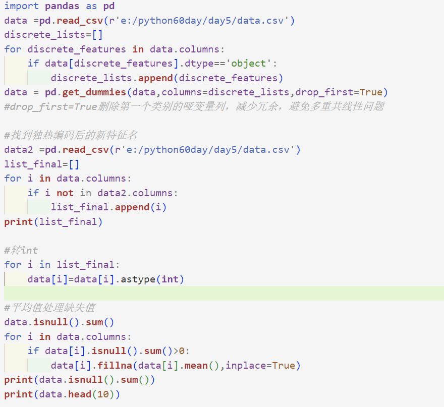 Python day5-CSDN博客