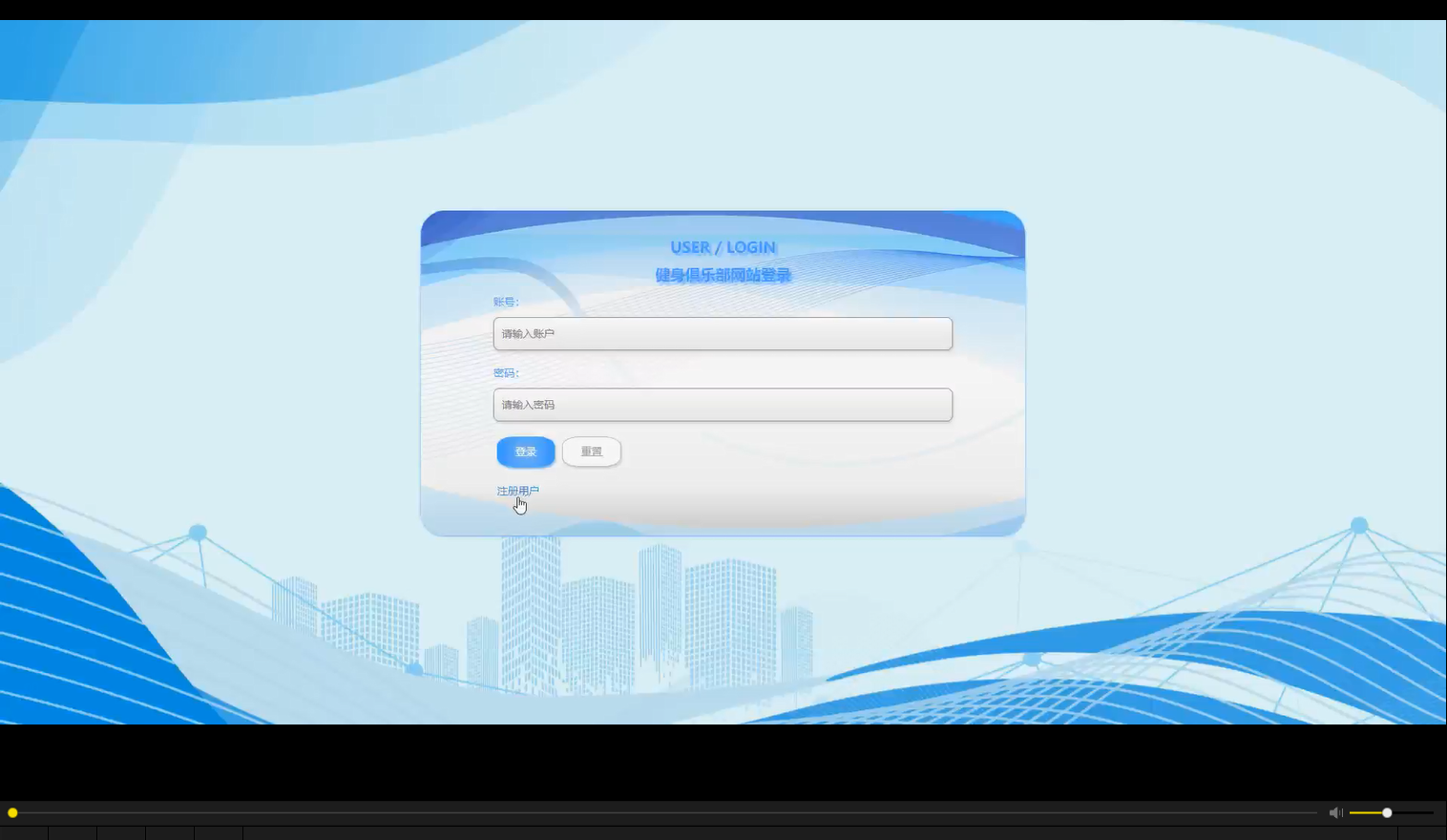SpringBoot+Vue 健身俱乐部网站管理平台源码【适合毕设/课设/学习】Java+MySQL-CSDN博客