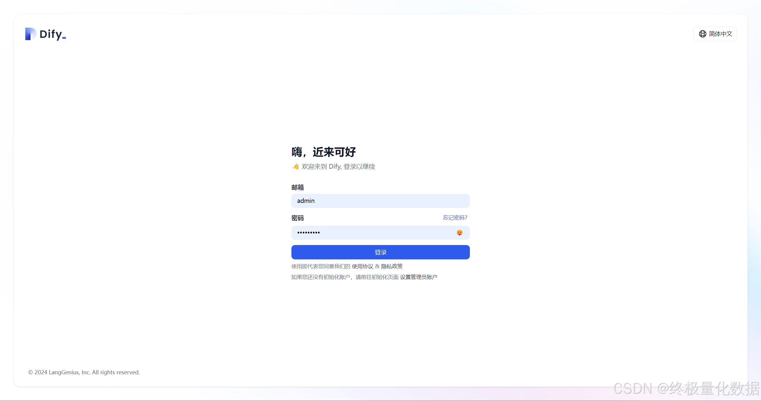 亲测：windows系统本地Docker部署LLM应用开发平台dify加实战详细教程_windows docker vllm-CSDN博客