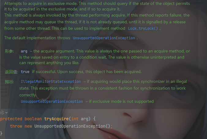 AQS（通俗易懂地讲解源码）-CSDN博客