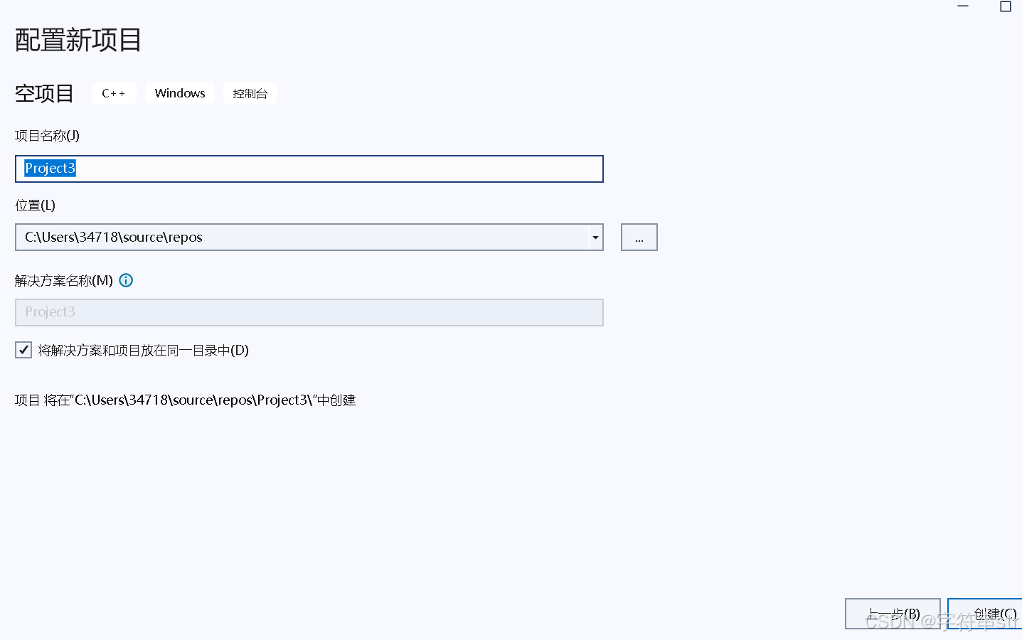 visual studio c语言程序创建（说实在的c++和c#，还有c我是有点分不清楚创建方式）_visual studio怎么创建c语言-CSDN博客