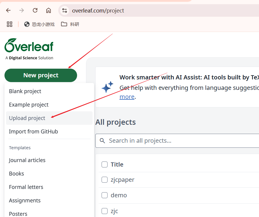 在线latex创作网站_在线tex-CSDN博客