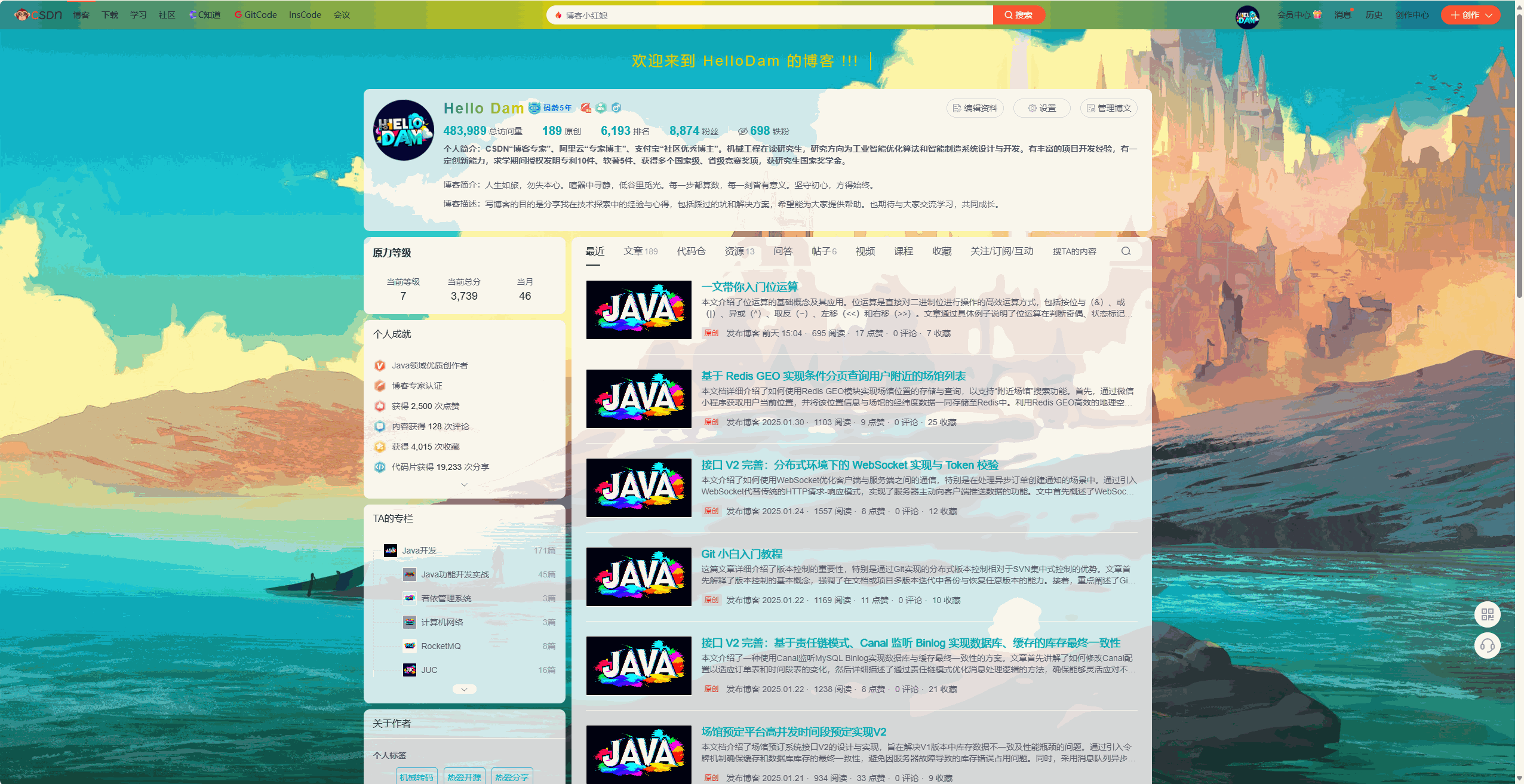 高颜值博客必备：CSDN自定义模块美化教程_csdn美化-CSDN博客