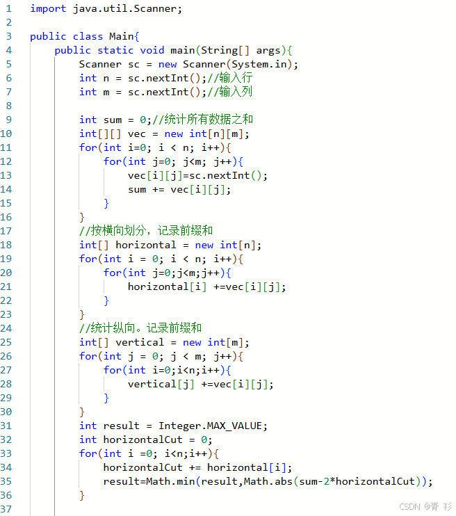 代码随想录-Day05-开发商购买土地（ACM模式）_代码随想录acm-CSDN博客