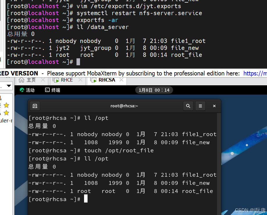 RHCE(nfs挂载实验)_rhce实验环境-CSDN博客