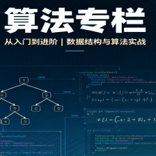 如何用快慢指针优雅地找到链表的中间结点？——LeetCode 876 题详解-CSDN博客